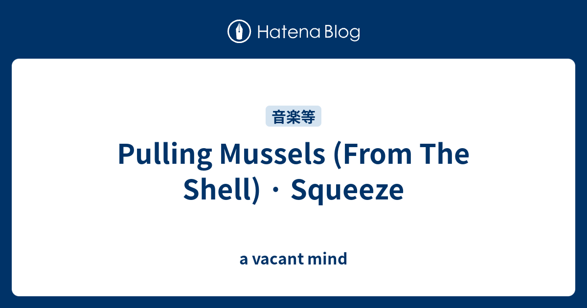 Pulling Mussels (From The Shell) · Squeeze - a vacant mind