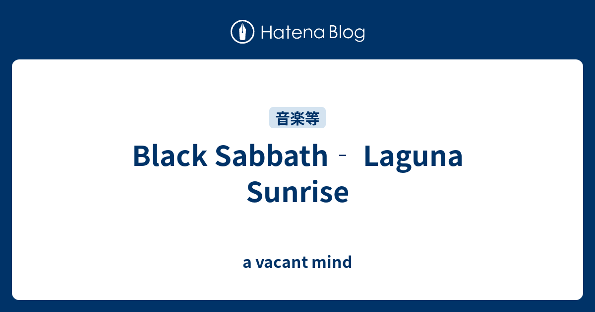 Black Sabbath‐ Laguna Sunrise - a vacant mind