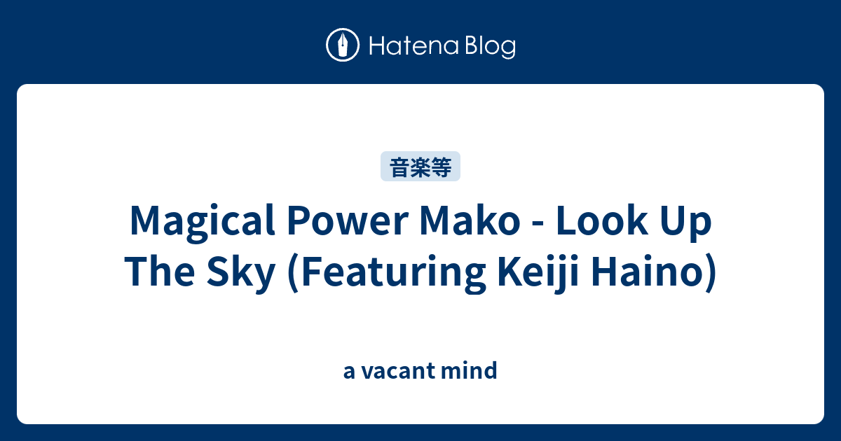 Magical Power Mako - Look Up The Sky (Featuring Keiji Haino) - a vacant ...