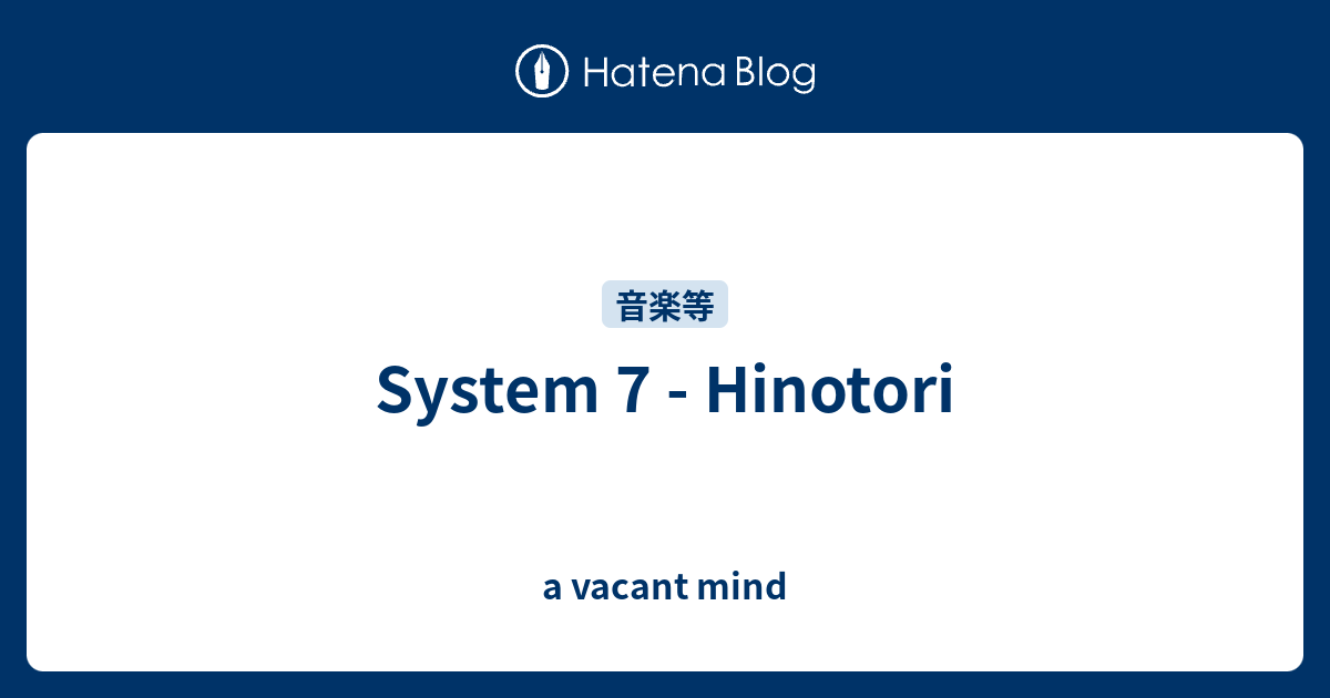 System 7 - Hinotori - a vacant mind