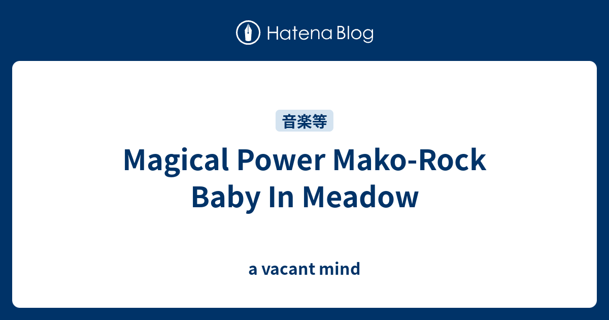 Magical Power Mako-Rock Baby In Meadow - a vacant mind