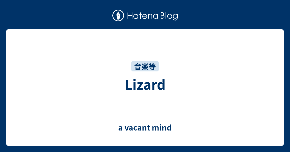 Lizard - a vacant mind