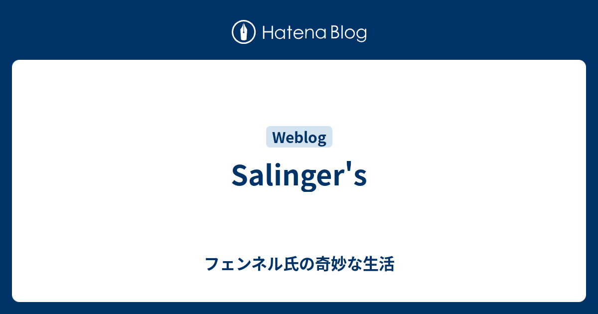 Salinger's - フェンネル氏の奇妙な生活