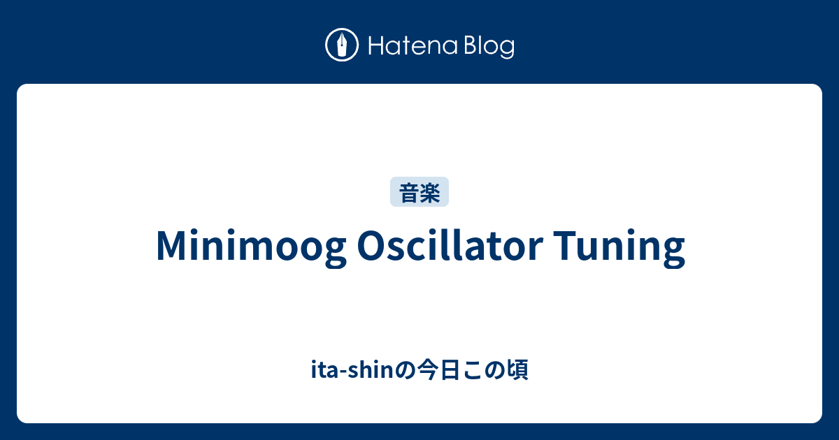 Minimoog Oscillator Tuning - ita-shinの今日この頃