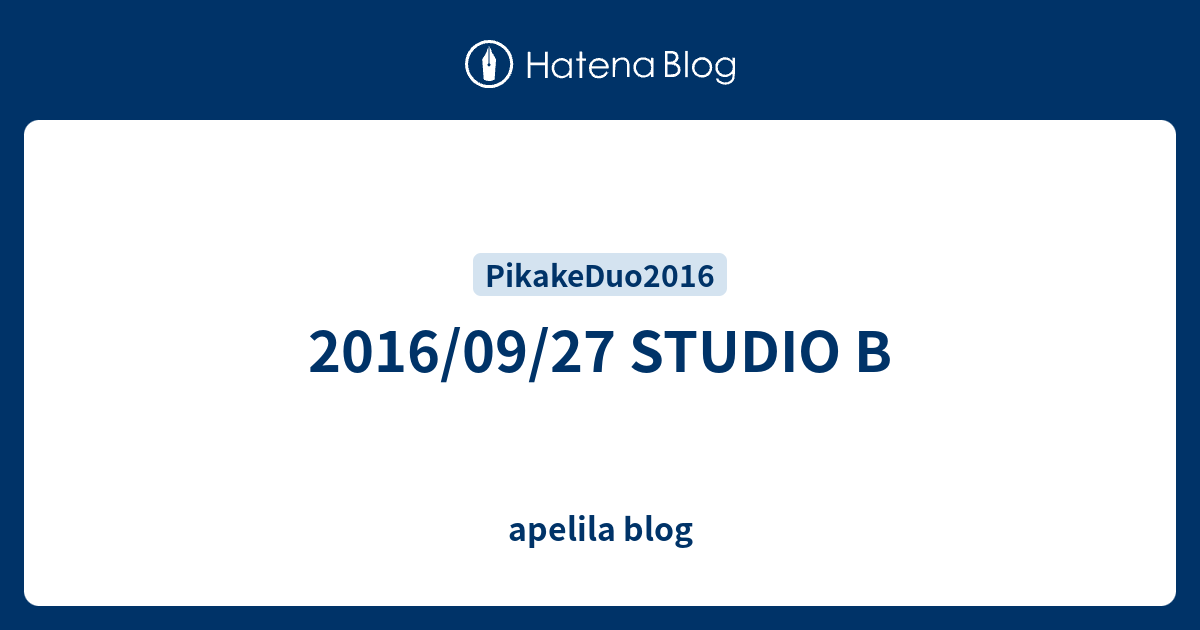 2016/09/27 STUDIO B - apelila blog