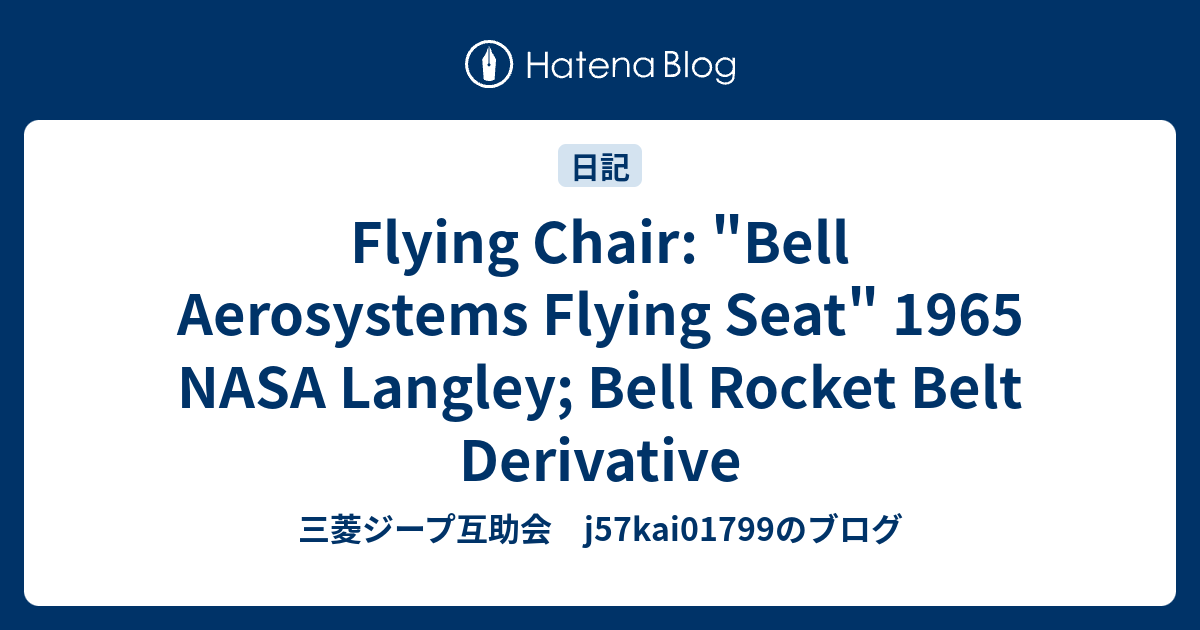 Flying Chair: "Bell Aerosystems Flying Seat" 1965 NASA Langley; Bell ...