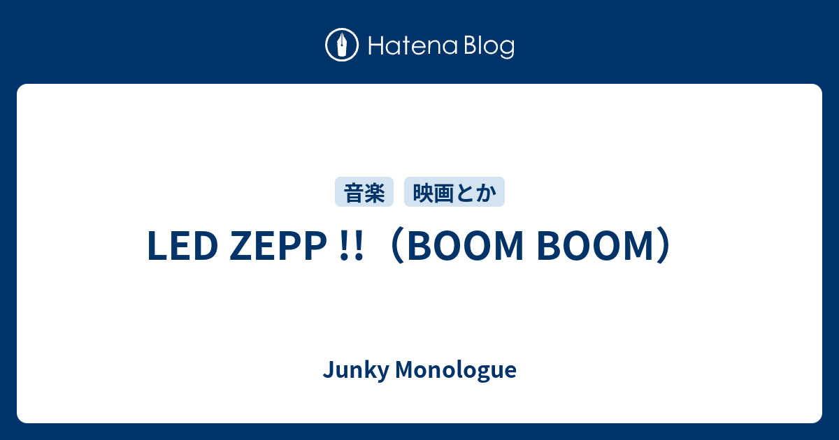LED ZEPP !!（BOOM BOOM） - Junky Monologue