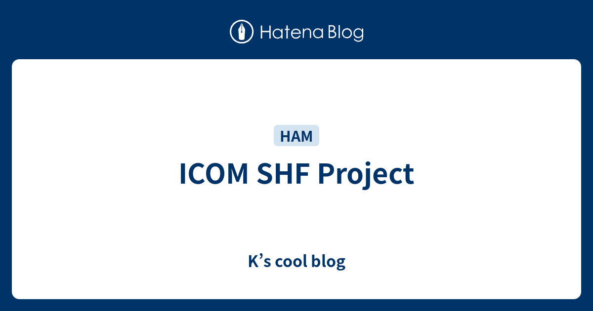 ICOM SHF Project - K’s cool blog