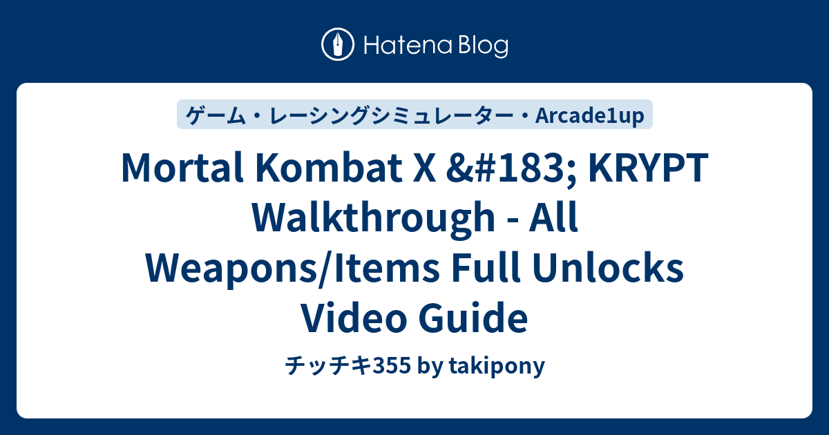 Mortal Kombat X · KRYPT Walkthrough - All Weapons/Items Full Unlocks ...