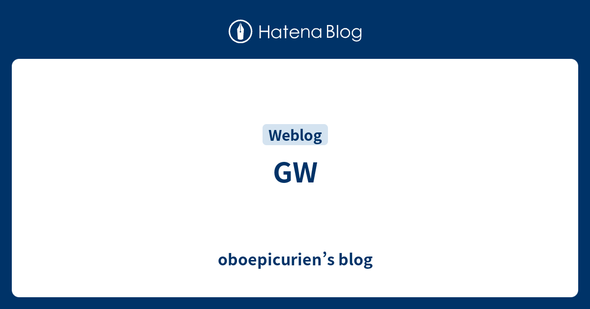 GW - oboepicurien’s blog