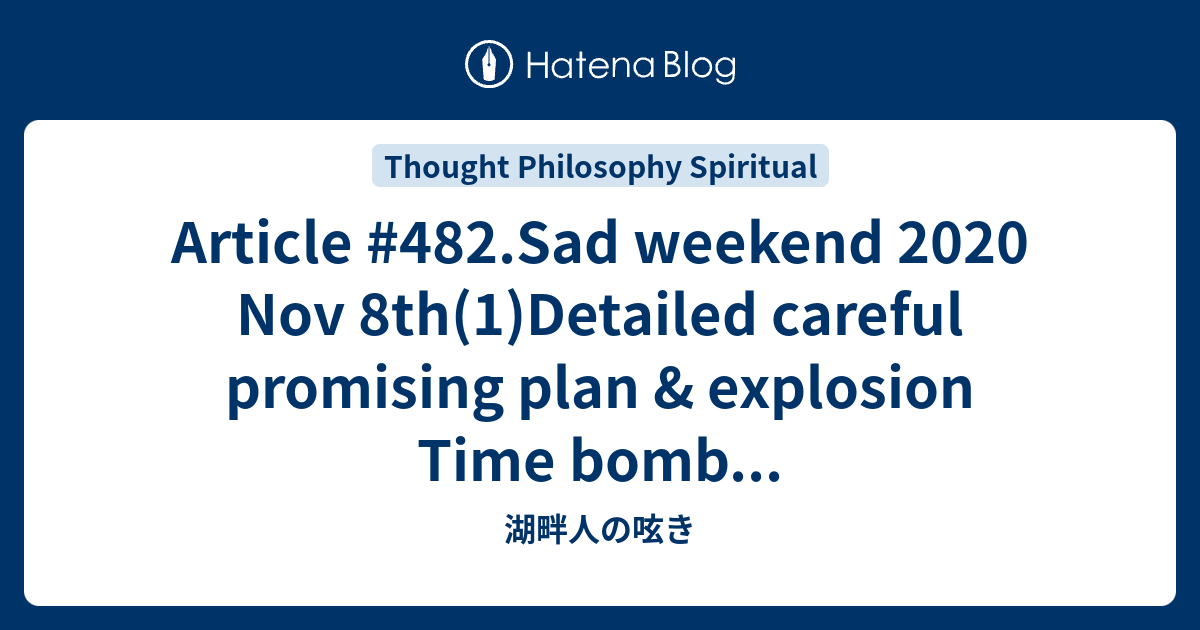 Article #482.Sad weekend 2020 Nov 8th(1)Detailed careful promising plan ...