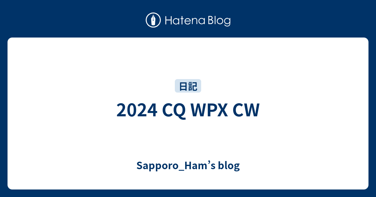 2024 CQ WPX CW - Sapporo_Ham’s blog
