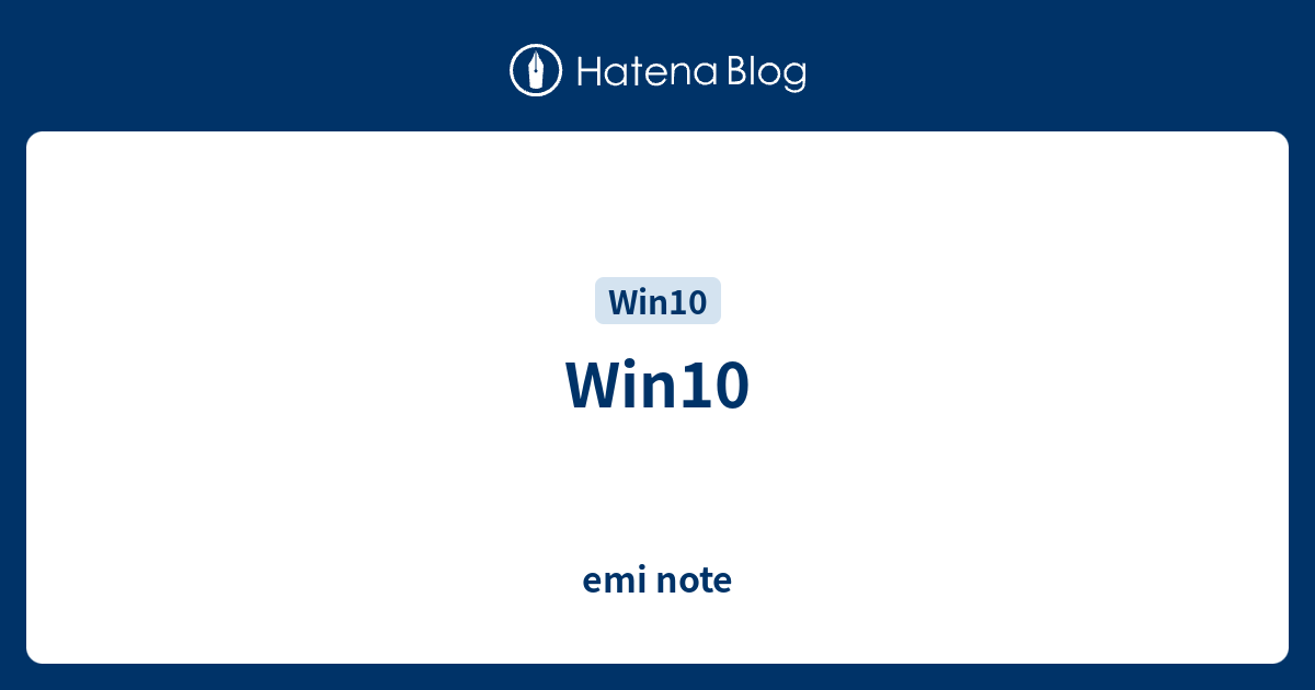 Win10 - emi note