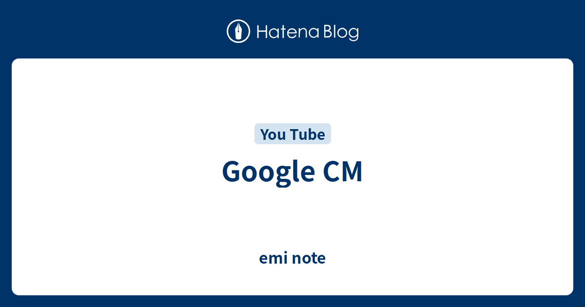 Google CM - emi note