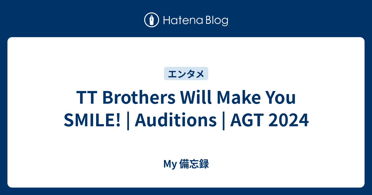 TT Brothers Will Make You SMILE! | Auditions | AGT 2024 - My 備忘録