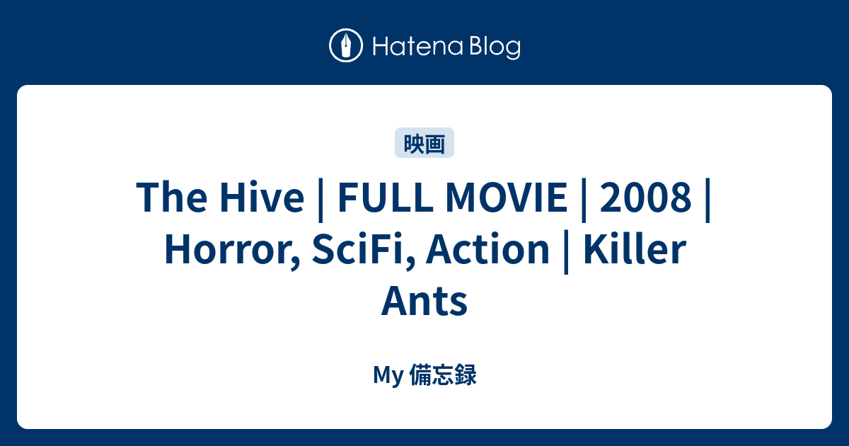 The Hive | FULL MOVIE | 2008 | Horror, SciFi, Action | Killer Ants - My 備忘録