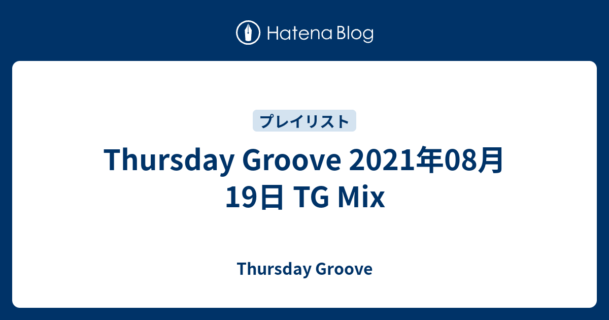 Thursday Groove 2021年08月19日 TG Mix - Thursday Groove