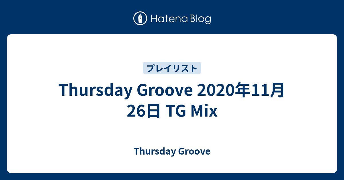 Thursday Groove 2020年11月26日 TG Mix - Thursday Groove