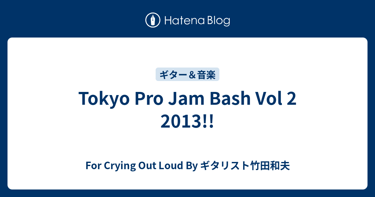 Tokyo Pro Jam Bash Vol 2 2013!! - For Crying Out Loud By ギタリスト竹田和夫
