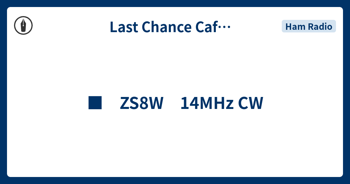 ZS8W 14MHz CW - Last Chance Cafe master JL6USD