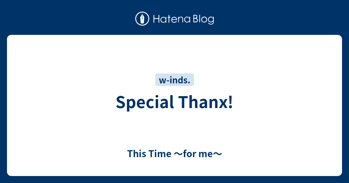 Special Thanx! - This Time 〜for me〜