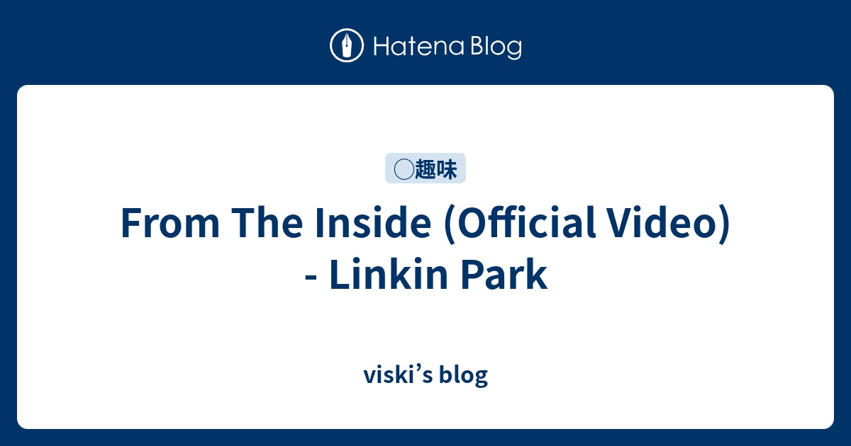 From The Inside (Official Video) - Linkin Park - viski’s blog