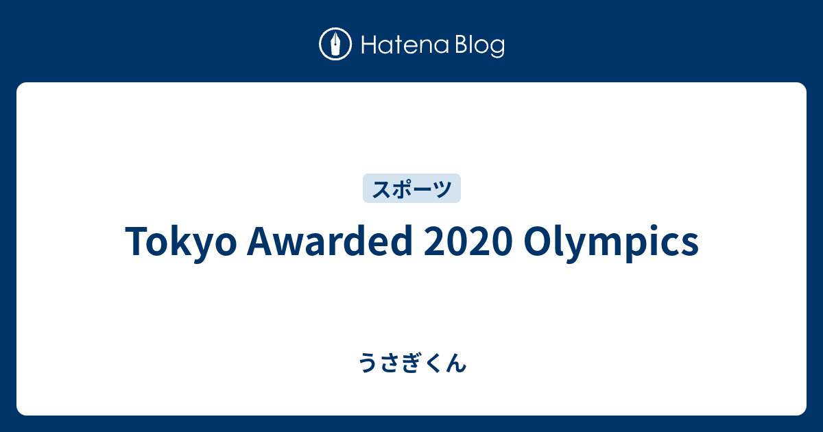 Tokyo Awarded 2020 Olympics - うさぎくん