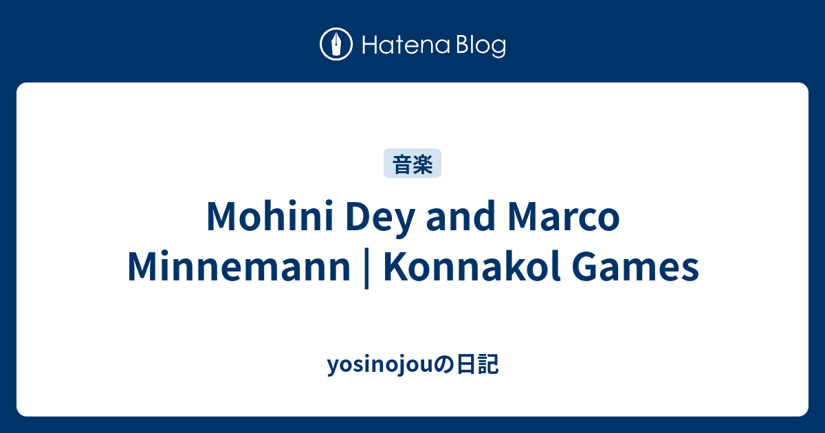 Mohini Dey and Marco Minnemann | Konnakol Games - yosinojouの日記