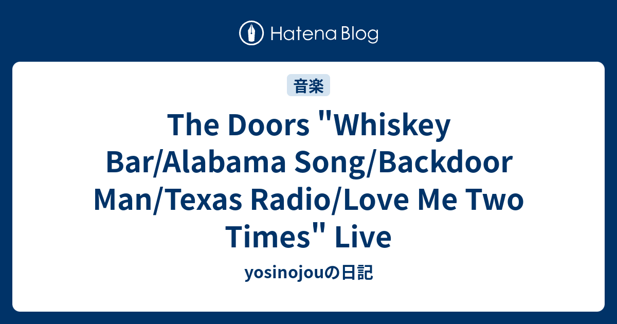 The Doors "Whiskey Bar/Alabama Song/Backdoor Man/Texas Radio/Love Me ...