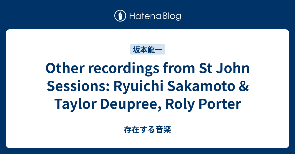 Other recordings from St John Sessions: Ryuichi Sakamoto & Taylor ...