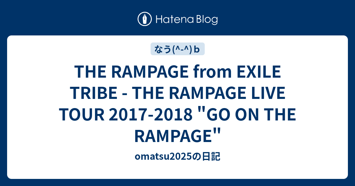 THE RAMPAGE from EXILE TRIBE - THE RAMPAGE LIVE TOUR 2017-2018 "GO ON ...