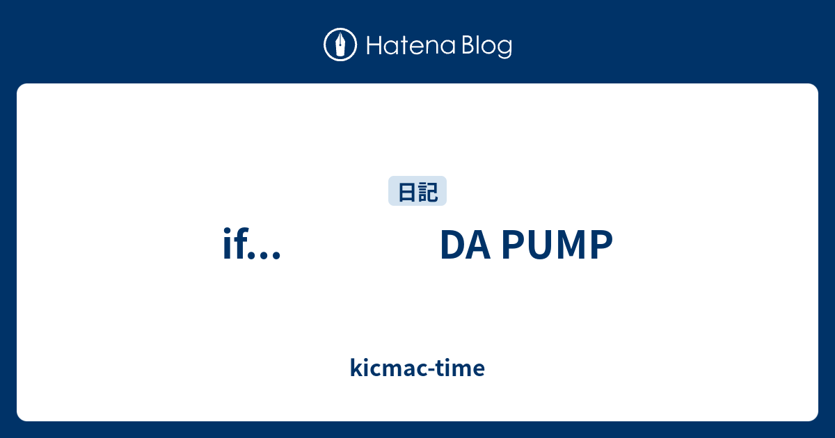 if... DA PUMP - kicmac-time