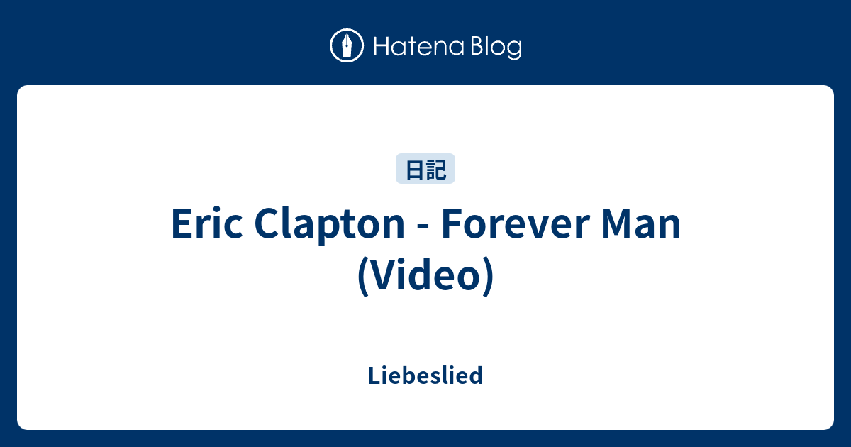 Eric Clapton - Forever Man (Video) - Liebeslied