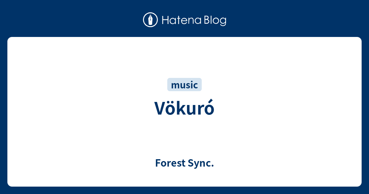 Vökuró - Forest Sync.