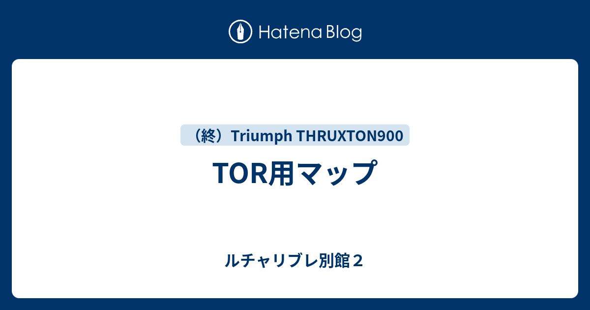 TOR用マップ - ルチャリブレ別館2