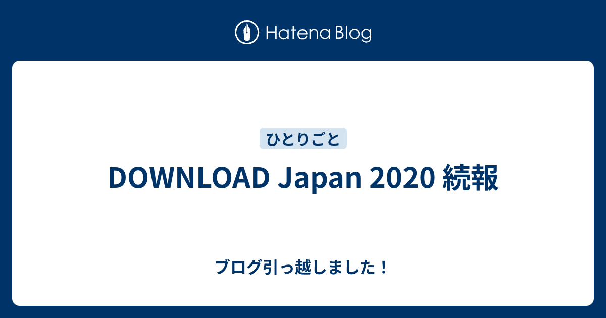 DOWNLOAD Japan 2020 続報 - ブログ引っ越しました