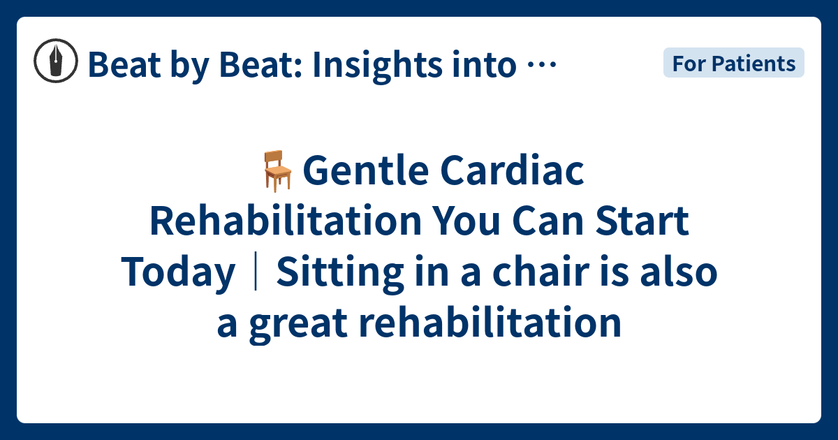 🪑Gentle Cardiac Rehabilitation You Can Start Today｜Sitting in a chair ...