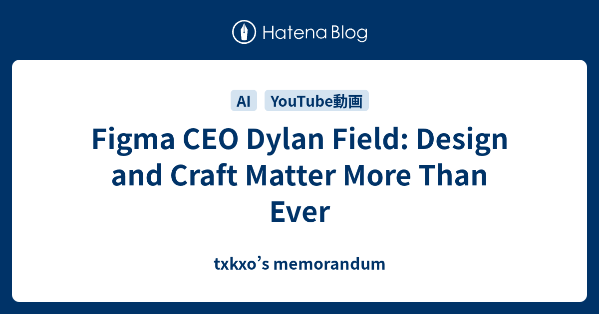 Figma CEO Dylan Field: Design and Craft Matter More Than Ever - txkxo’s ...