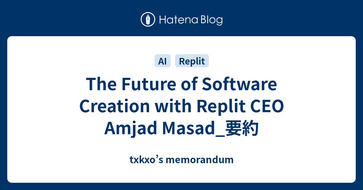 The Future of Software Creation with Replit CEO Amjad Masad_要約 - txkxo ...