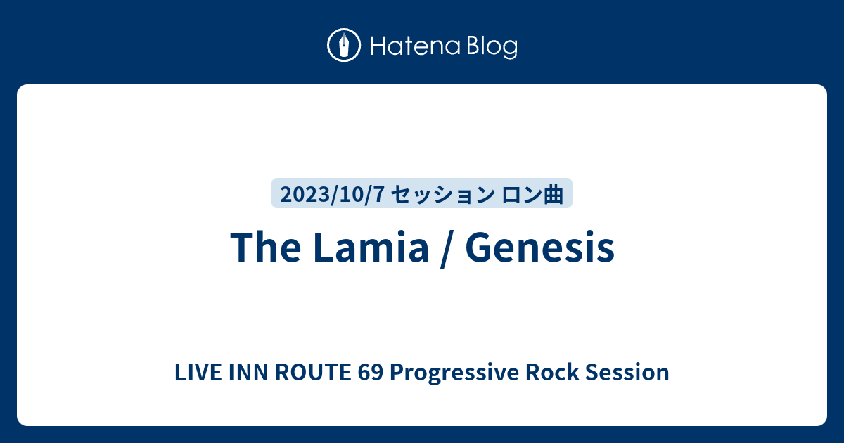 The Lamia / Genesis - LIVE INN ROUTE 69 Progressive Rock Session