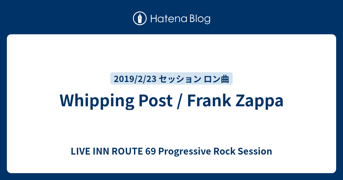 Whipping Post / Frank Zappa - LIVE INN ROUTE 69 Progressive Rock Session