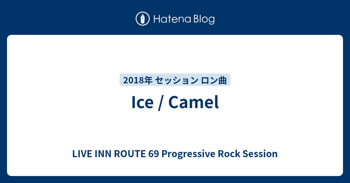 Ice / Camel - LIVE INN ROUTE 69 Progressive Rock Session