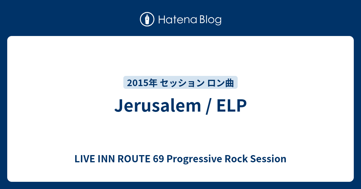 Jerusalem / ELP - LIVE INN ROUTE 69 Progressive Rock Session
