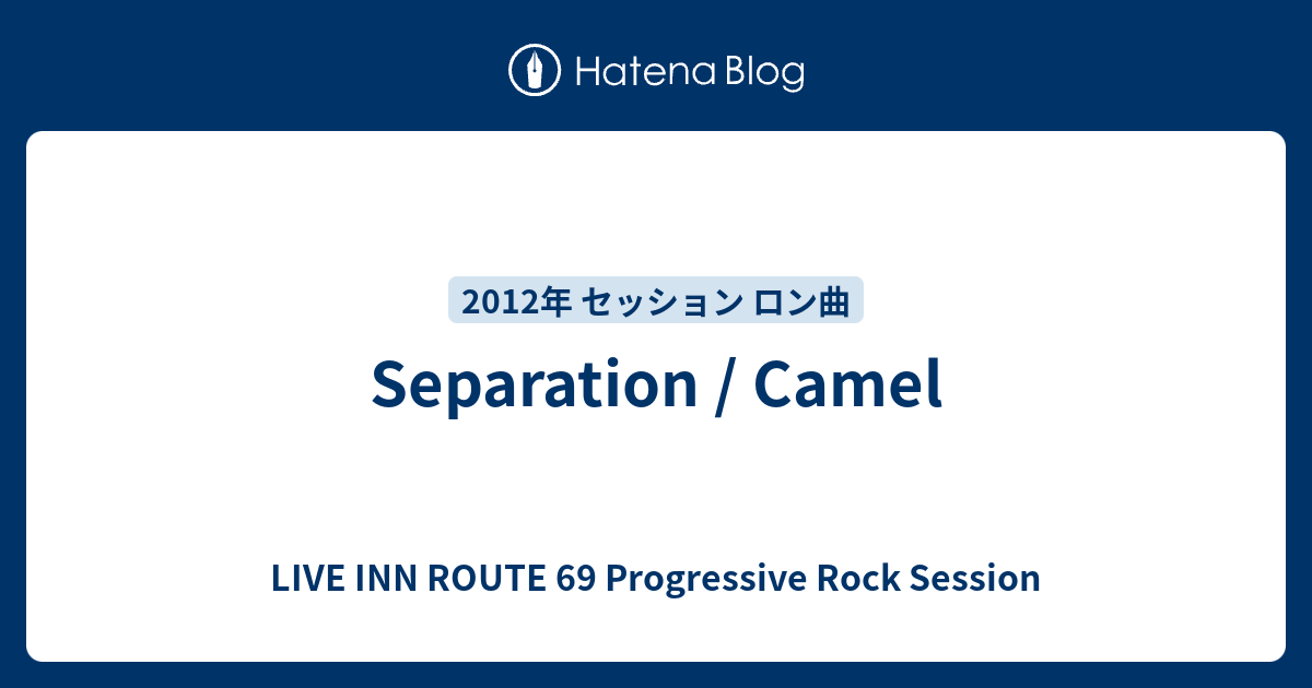 Separation / Camel - LIVE INN ROUTE 69 Progressive Rock Session