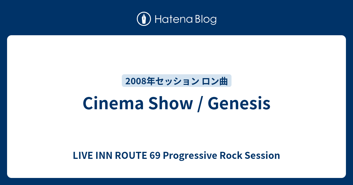 Cinema Show / Genesis - LIVE INN ROUTE 69 Progressive Rock Session