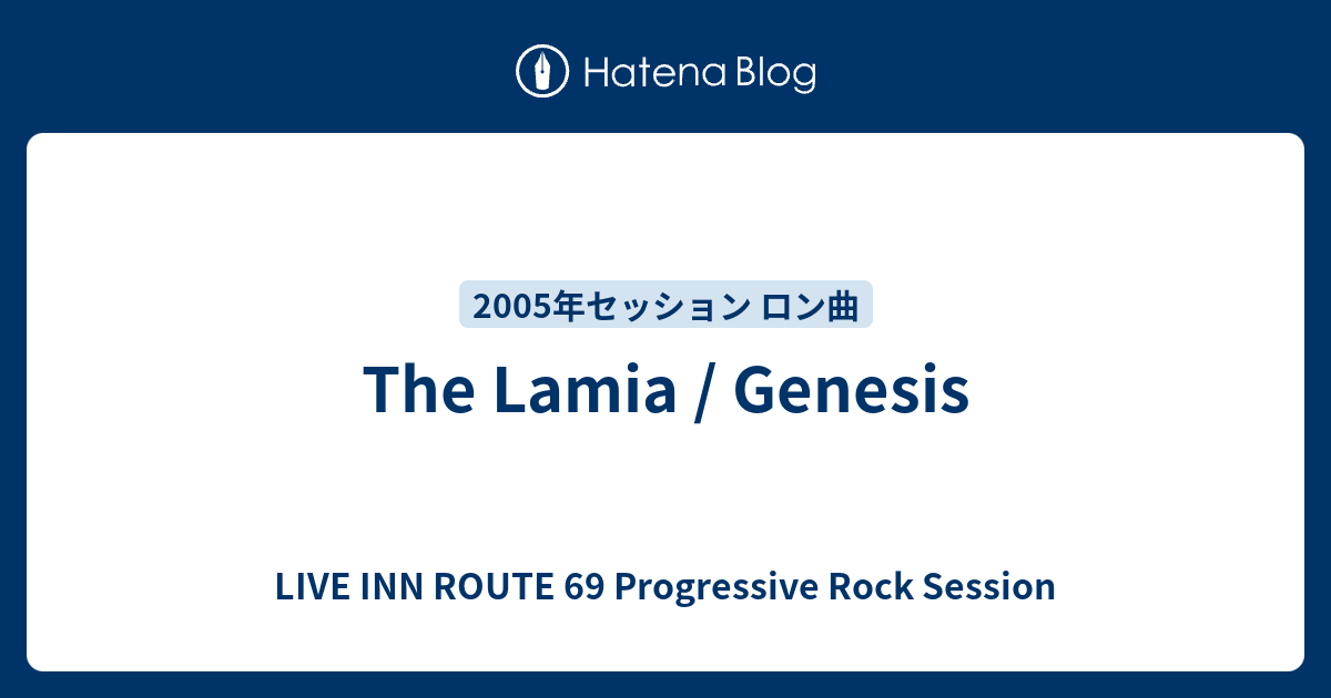 The Lamia / Genesis - LIVE INN ROUTE 69 Progressive Rock Session