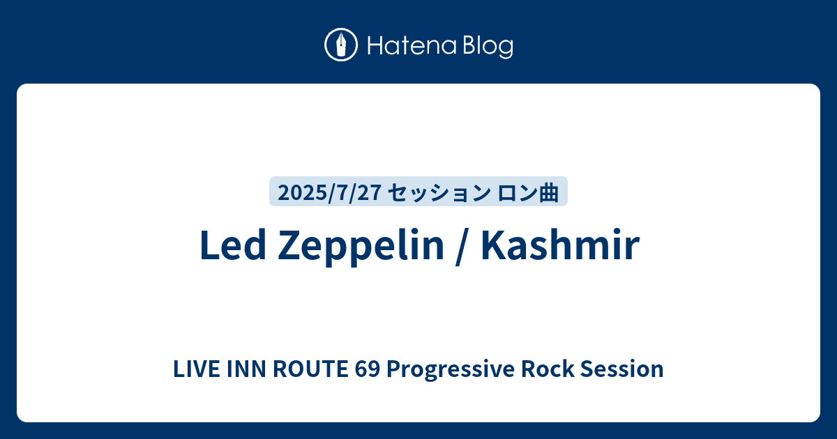Led Zeppelin / Kashmir - LIVE INN ROUTE 69 Progressive Rock Session