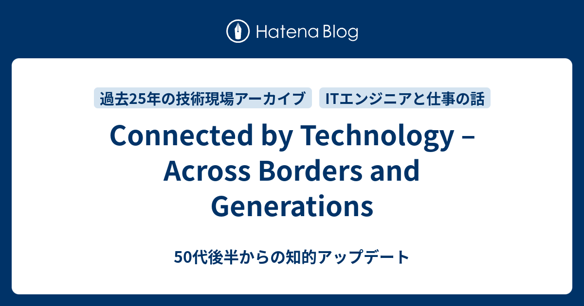 Connected by Technology – Across Borders and Generations - A tech team life
