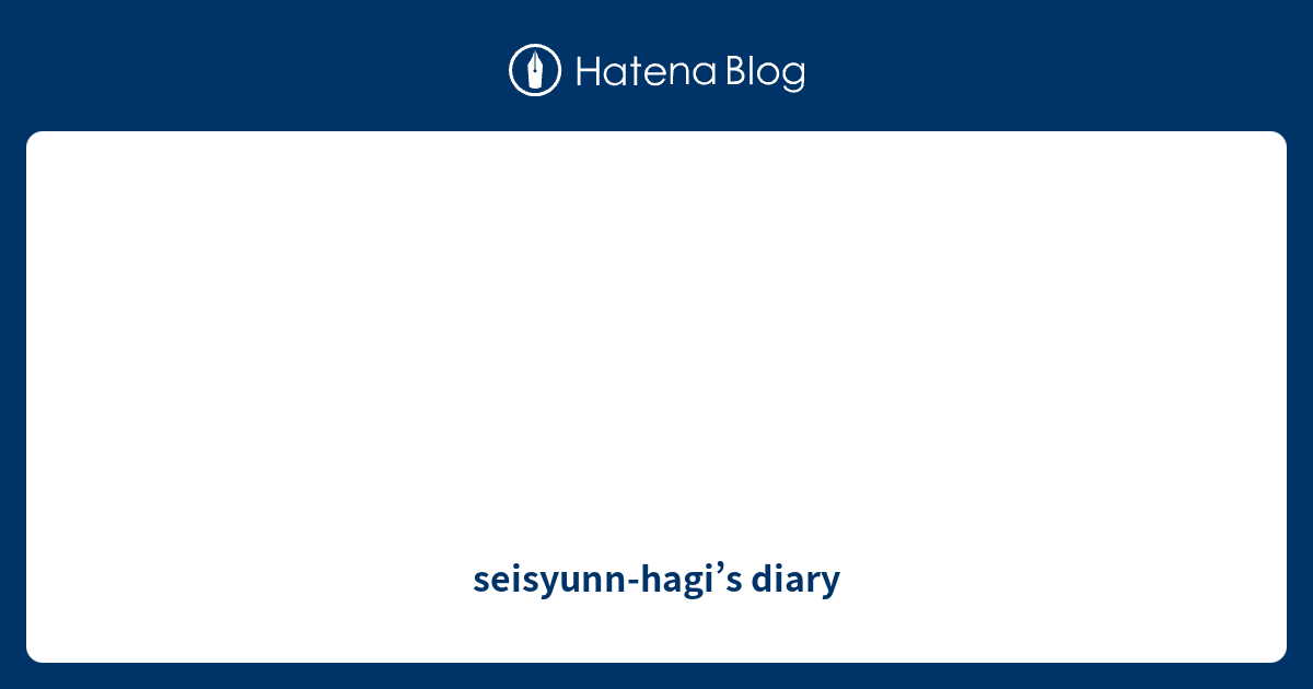 - seisyunn-hagi’s diary