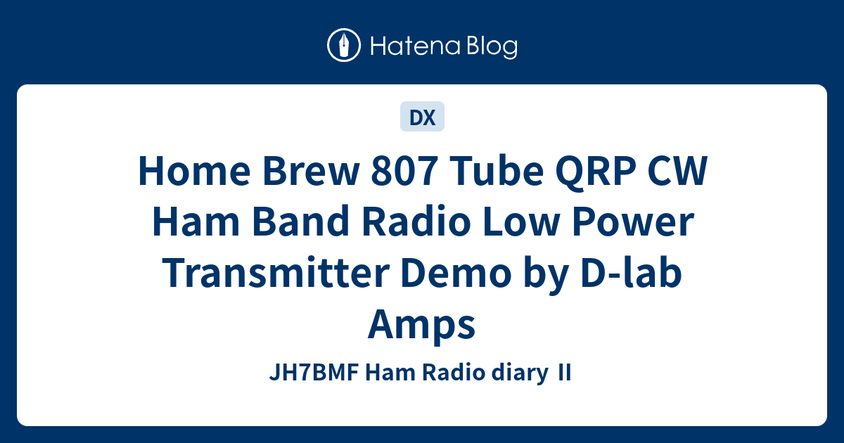 Home Brew 807 Tube QRP CW Ham Band Radio Low Power Transmitter Demo by ...